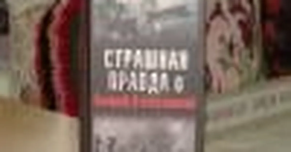 VLADİMİR POLYAKOV'UN “İKİNCİ DÜNYA SAVAŞI HAKKINDAKİ KORKUNÇ GERÇEKLER ...